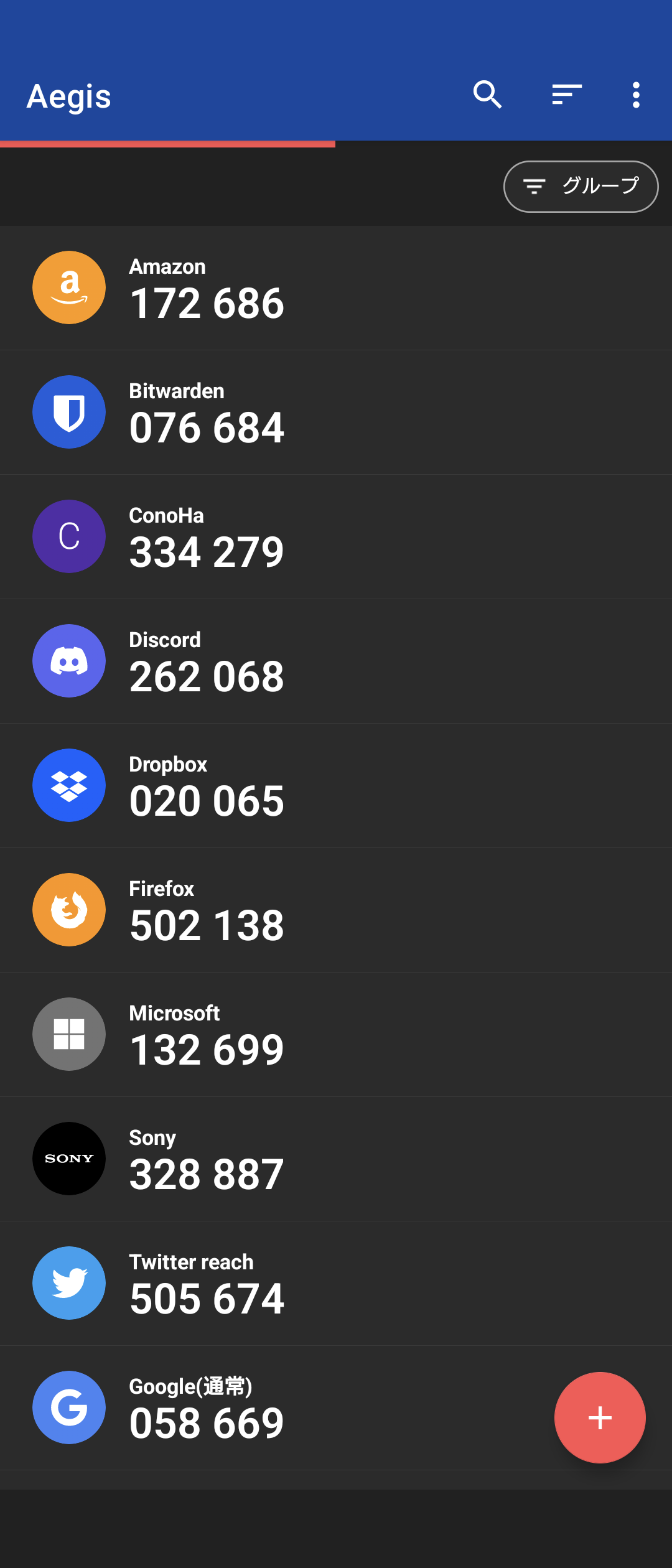 【おすすめ】二段階認証アプリはAegis Authenticatorを使おう！ - デジらくライフ 〜りーぶろ〜